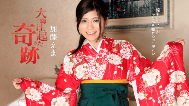 Miss 7579 Caribbeancom 123116 338 Ema Kato Uncensored Watch Free Jav